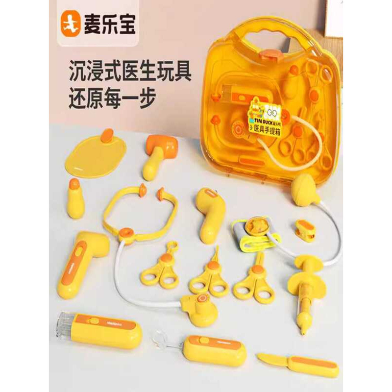 Doctor Sound and Light Simulation Stethoscope Pretend Play Toy Birthday ...