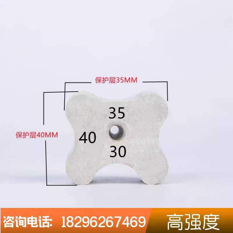 Hot⭐ 400 pieces/bag Cement 30-35-40mm Concrete Rebar Protection Layer ...