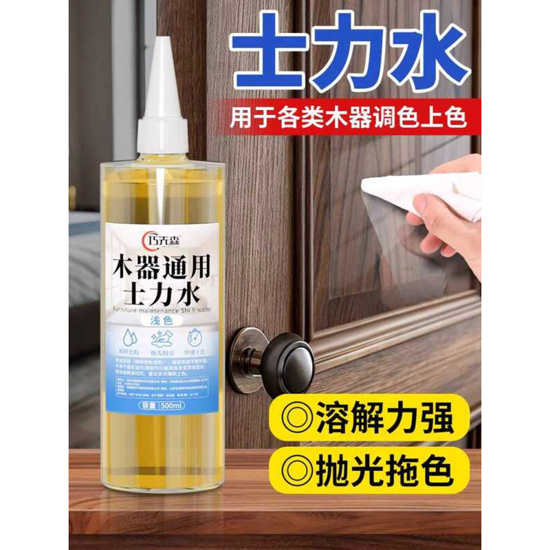 Shili Furniture Material Shellac Coloring Water Wooden Door Paint Chip ...