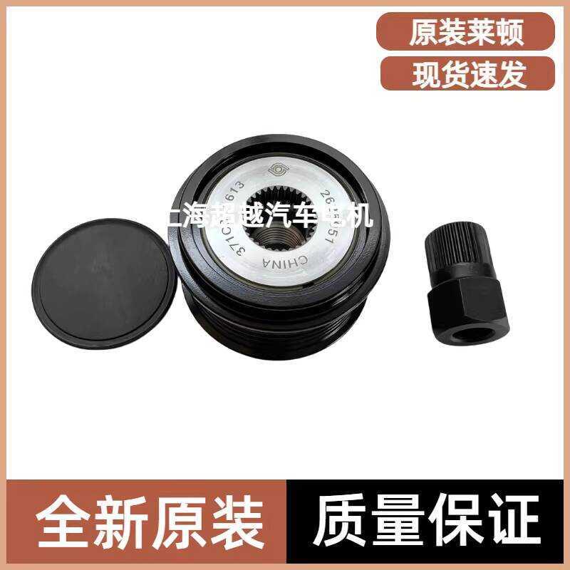 Suitable for Maxus V80 V90 T70 G10 G20 G90 National VI Diesel Generator ...