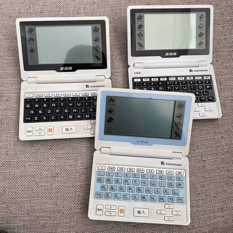BBK A4 A3 Electronic Learning Machine Dictionary Translator Three ...