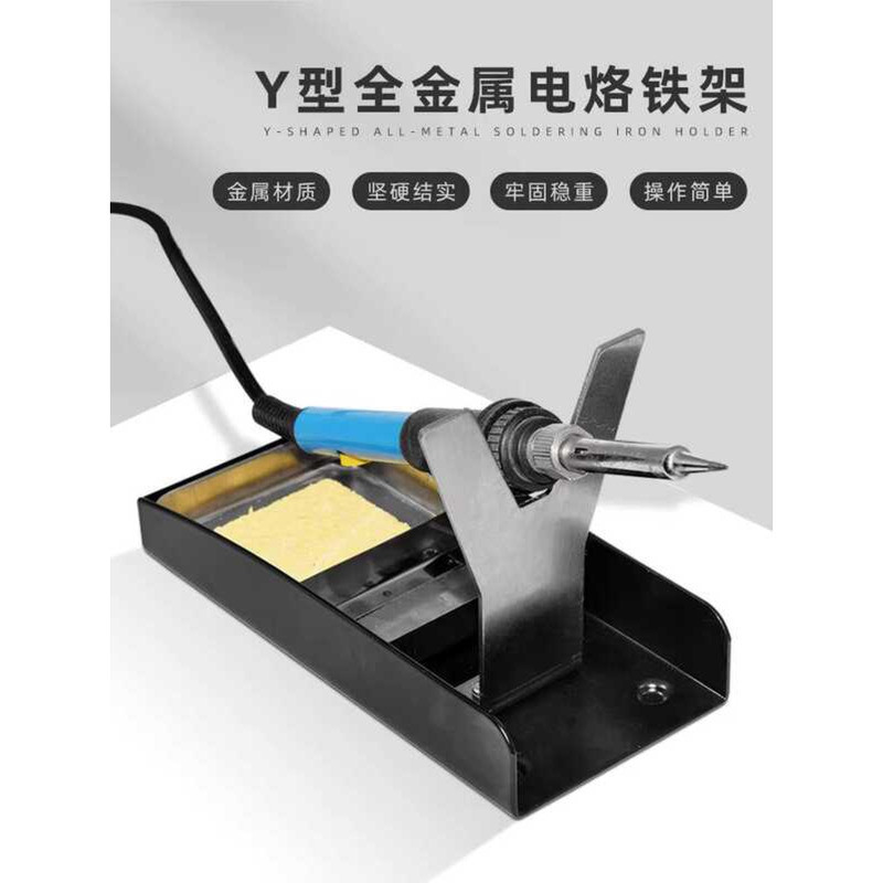 Y-Type All-Metal Stand Thick Base Electric Pen Holder Station Repair ...