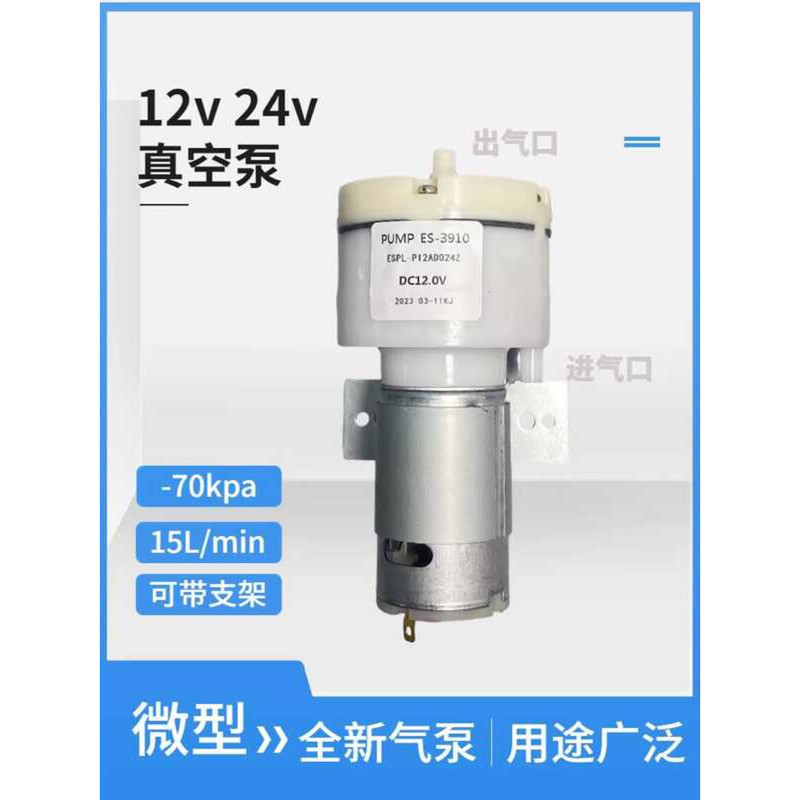 Mini 555 15L High Flow 12V 24V Separator Screen Disassembly Machine Air ...