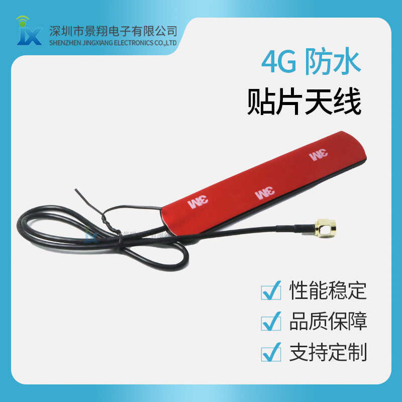 Full Frequency 4G Antenna Strong Stable Signal Car Navigation ...