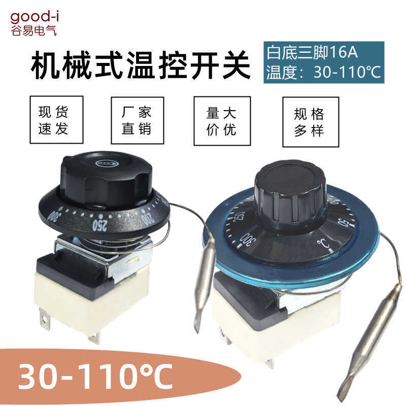 Mechanical Knob Thermostat 30-110 Degrees Capillary Tube Temperature ...