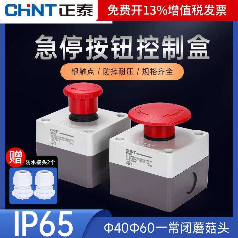 Chint Emergency Stop Button Control NPH1-1006/1009/1010 Mushroom Head ...