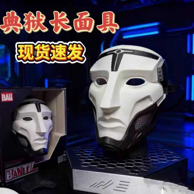 Delta Force Prison Warden Cosplay Prop Gekroth Raven Mask Game Replica ...