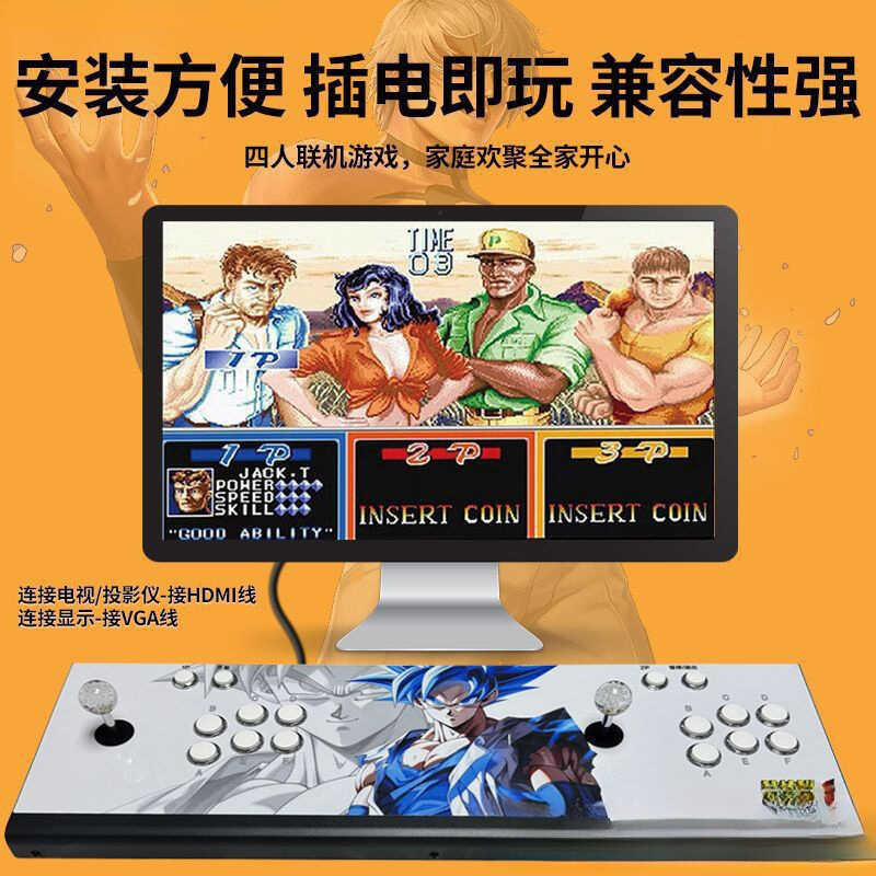 【COD】 Pandora Moonlight Box King of Fighters Arcade Game Console ...