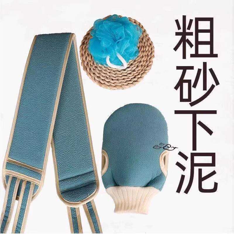 Japanese Coarse Sand Strong Exfoliating Bath Towel Bathing, Special for ...
