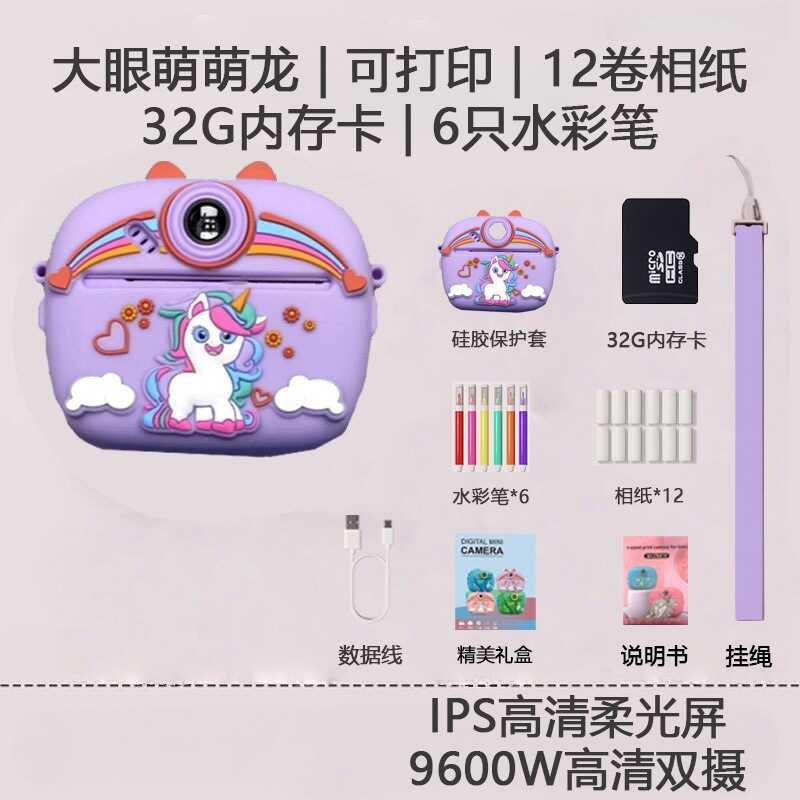 【COD】 Polaroid Children's Camera Can Take Photos and Videos, Direct ...