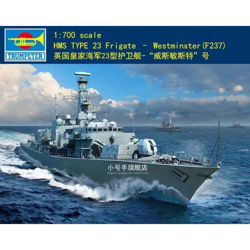 Trumpeter 06721 1/700 Scale HMS TYPE 23 Frigate – Westminster F237 ...