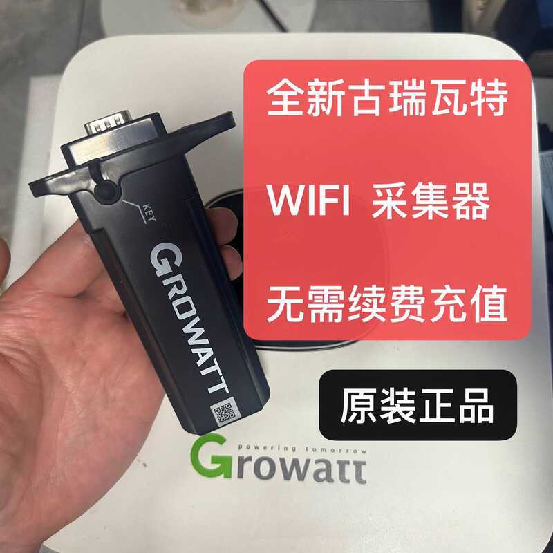 WiFi Version Growatt Inverter Collector Old Model Nine-Pin Power ...