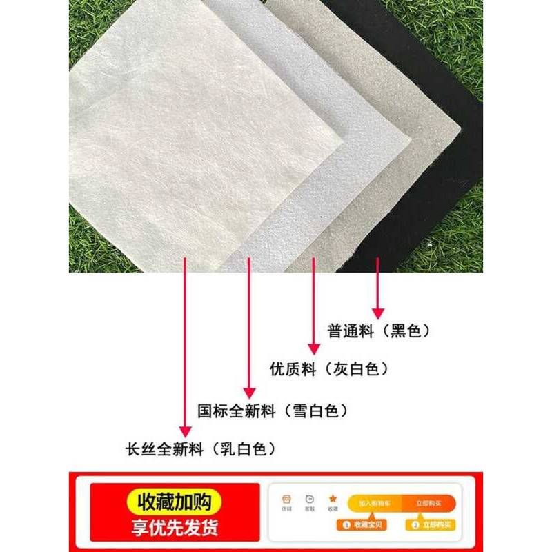 Shop geotextile filter cloth for Sale on Shopee Philippines