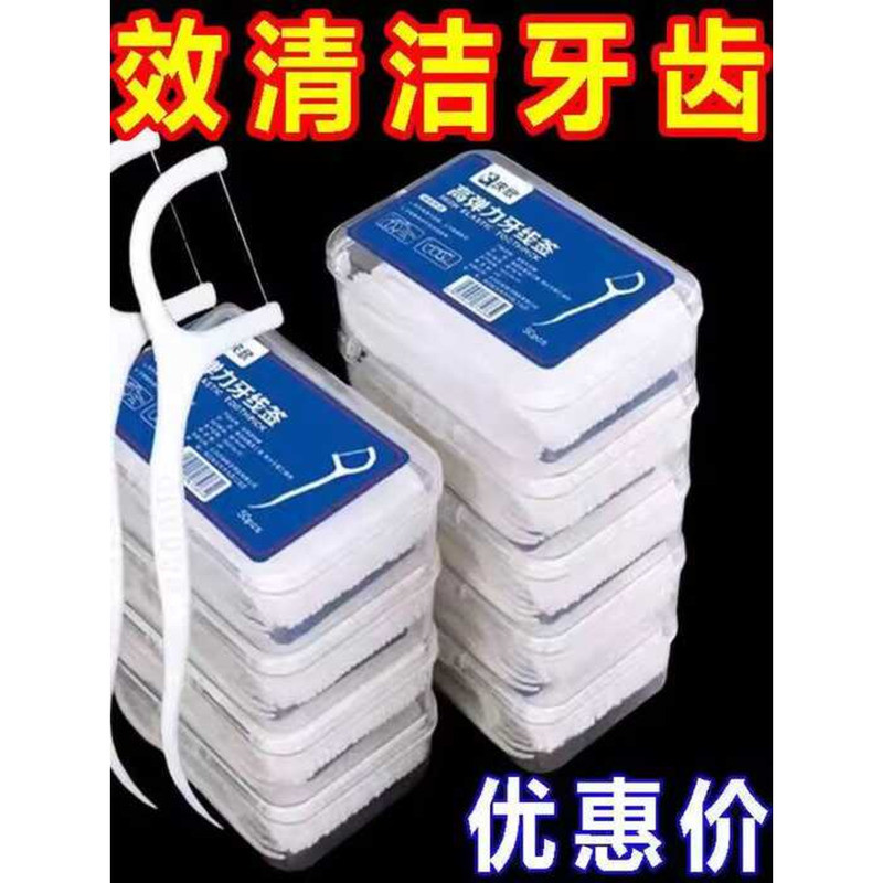Ultra-fine Disposable Dental Floss Box Family Pack Polymer High ...