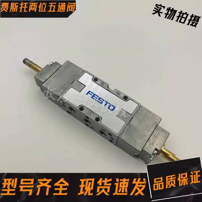 COD Zoomlion Sany XCMG Pump Truck Transfer Case Pumping Conversion ...