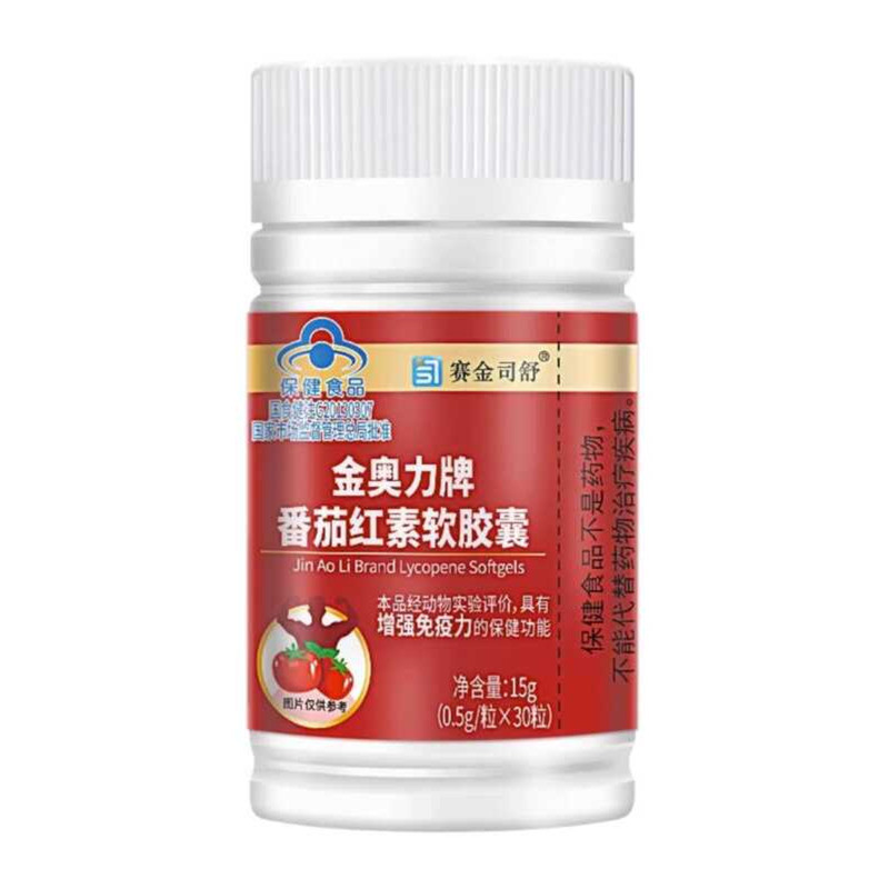 Saijin Si Shu Jin Aoli Brand Tomato Red Capsule Softgels 30 Pieces ...