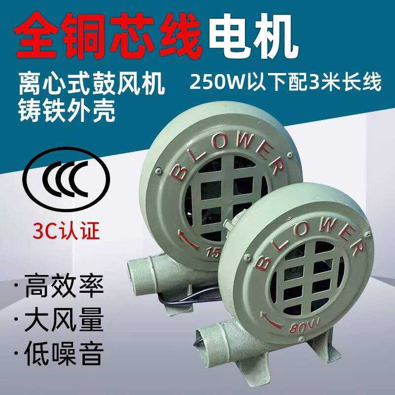Small Household Single-phase Boiler Blower Stove Induced Draft 220V ...