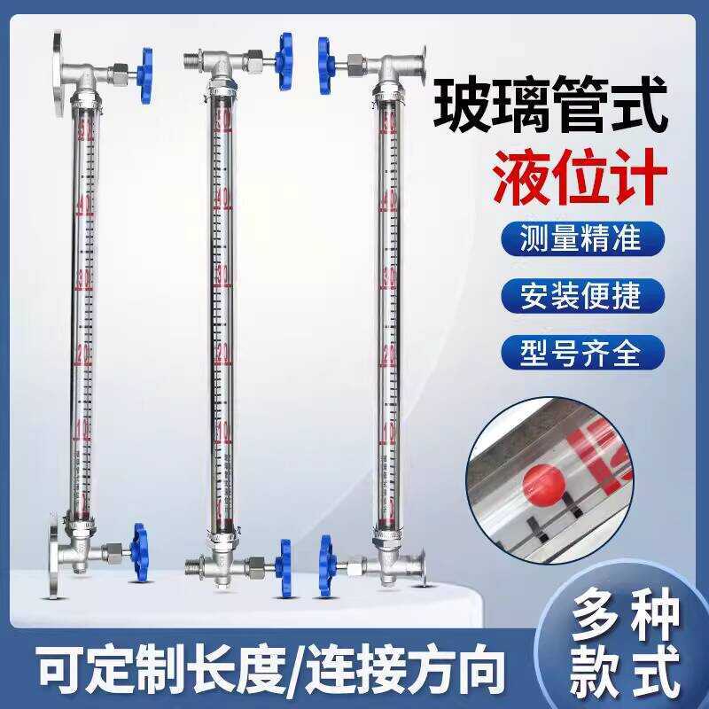 Boiler Flange Cock Thread Stainless Steel Scale Fire Glass Tube Water ...