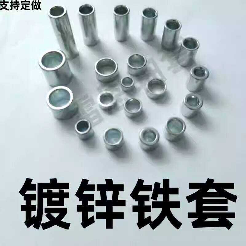 Cold Heading Seamless Screw Shaft Galvanized Iron Cylindrical Hollow ...