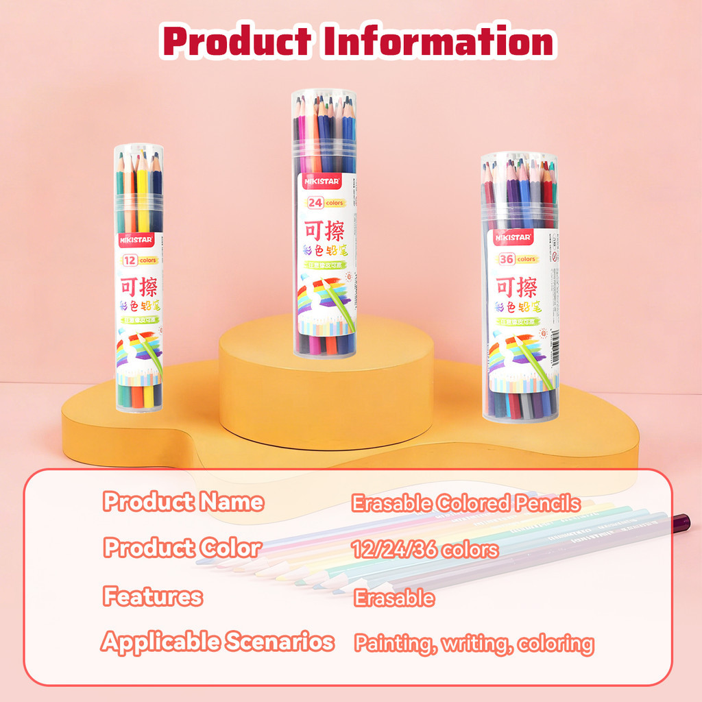 Erasable Oil-Based Water Soluble Colored Pencils 12/24/36 Waterproof ...