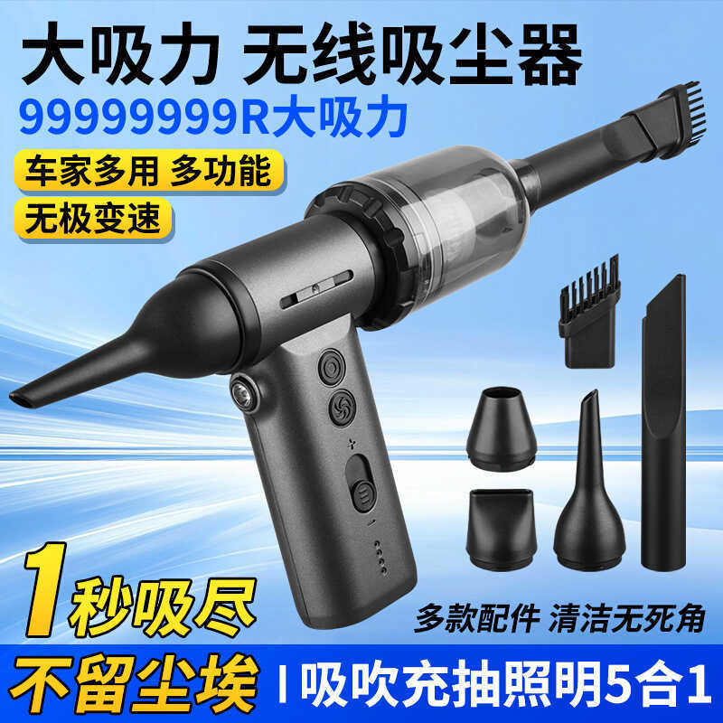 Handheld Mini Wireless Vacuum Cleaner Dust Collector Student Desktop ...