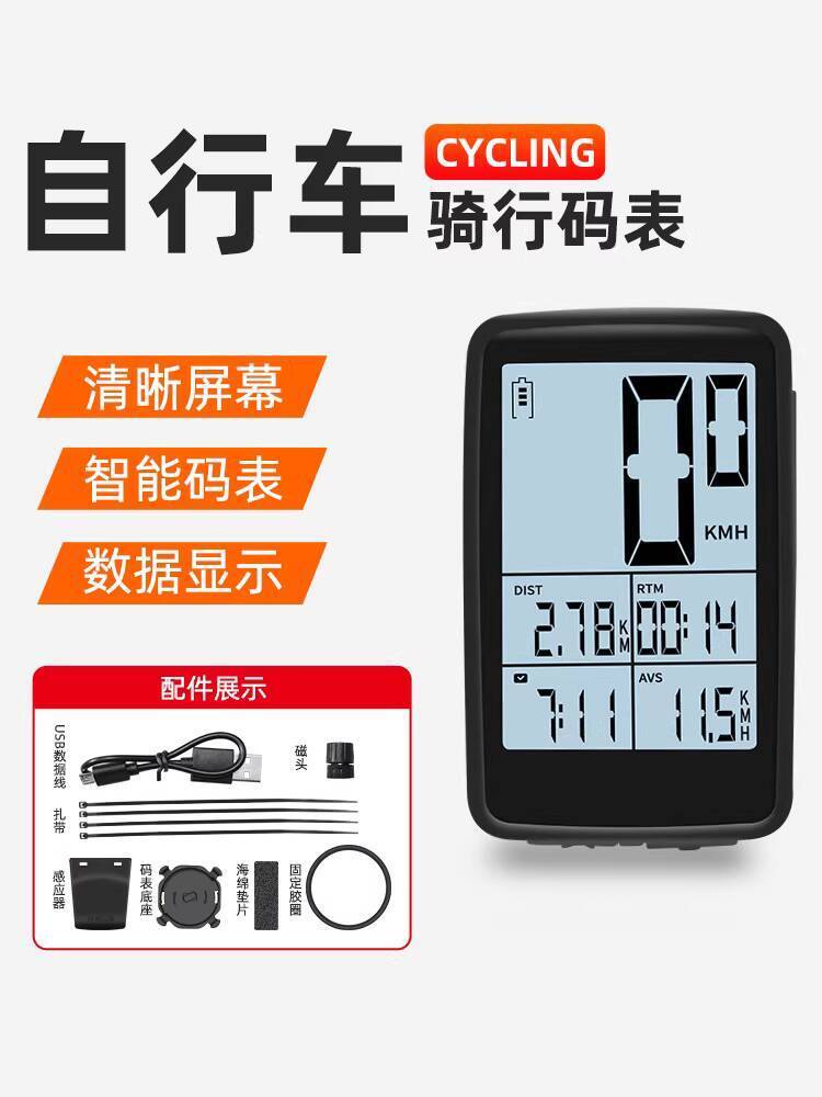Mountain Bike Speedometer Odometer Road Bike Chronometer Speedometer ...
