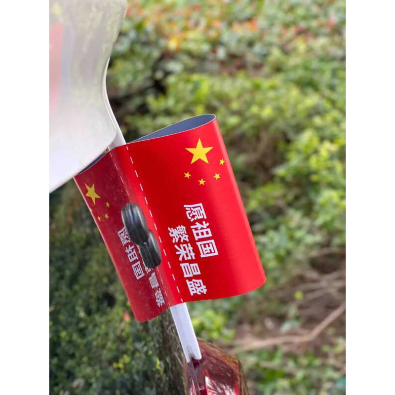 National Day Exterior Small Red Flag Roof Car Decoration Label Body ...