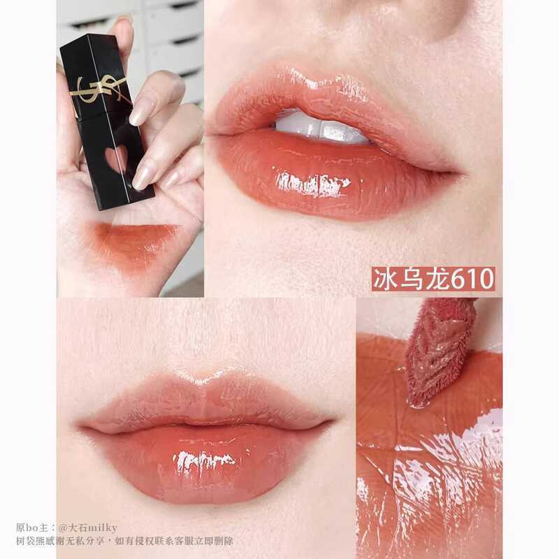 YSL Saint Laurent Black Tube Heart Lip Gloss Mirror Lipstick 610/440 ...