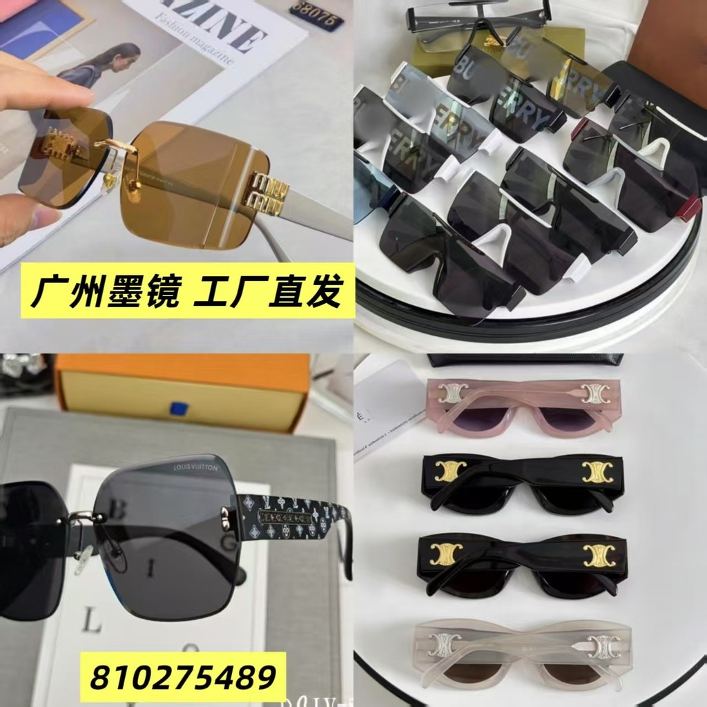 AWCWL&LV Big Brand Sunglasses GM Xiaoxiangjia MIU Arc De Triomphe ...