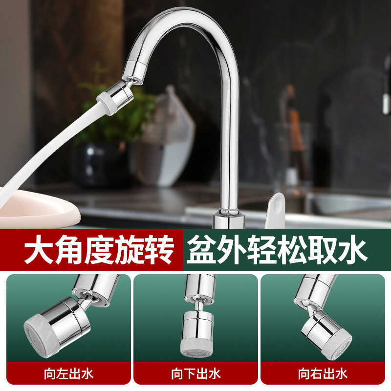 Extender Kitchen Anti-Splash Faucet Water Device Extended Universal ...