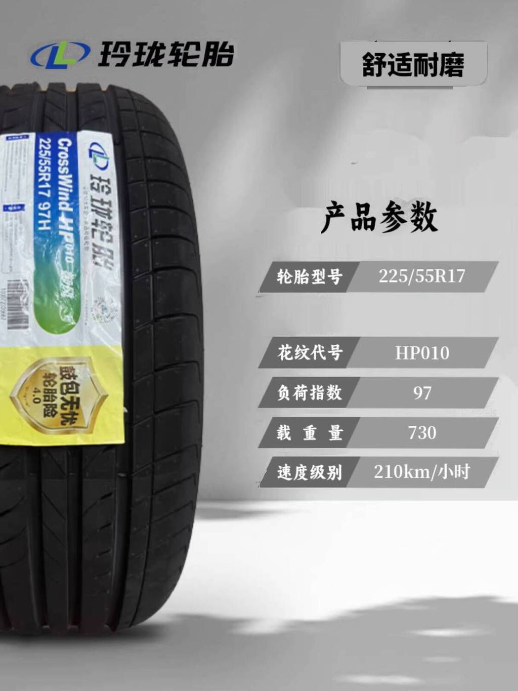 Brand New Linglong Tires 185/195/205/215/225/235/50 55 60 65/R14 R15 ...