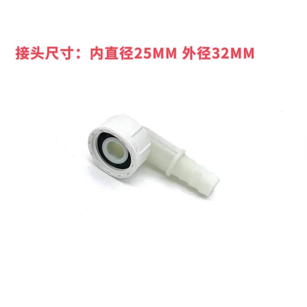 Italian Imported Lancia Rimoriento Campari Coffee Machine Drainage Pipe ...