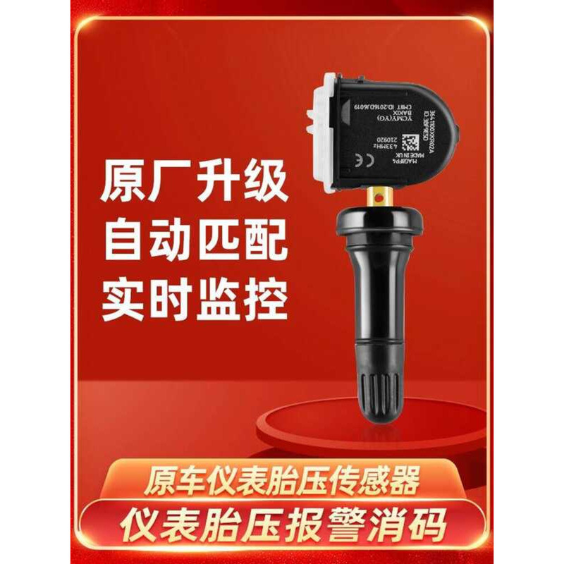 BYD Pressure Sensor Original Factory Han Qin EV Tang DM Song Pro Yuan ...