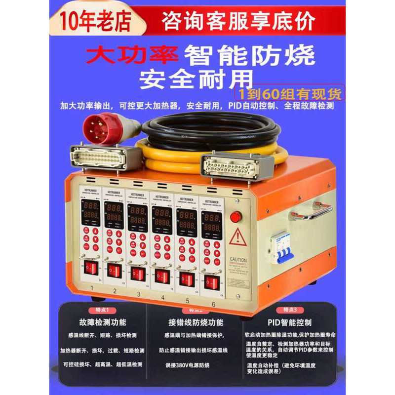 Controller Mold Card Injection Molding Machine Hot Runner Temperature ...