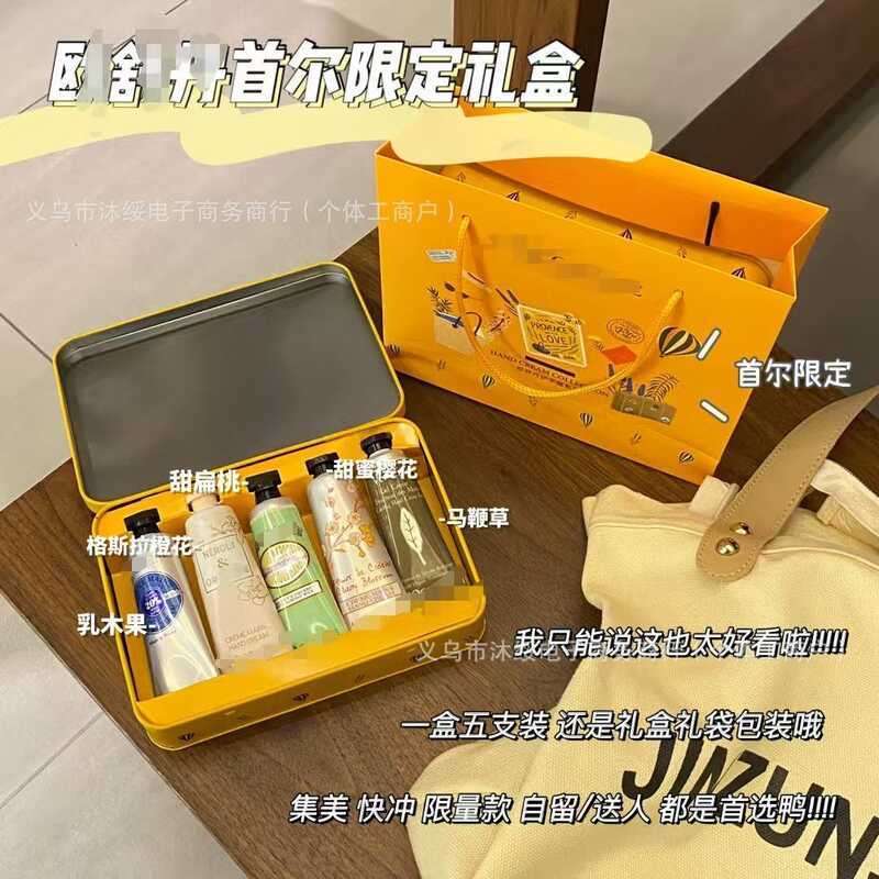 France Audan Full Series Hand Cream Seoul Limited Gift Box Set Holiday ...