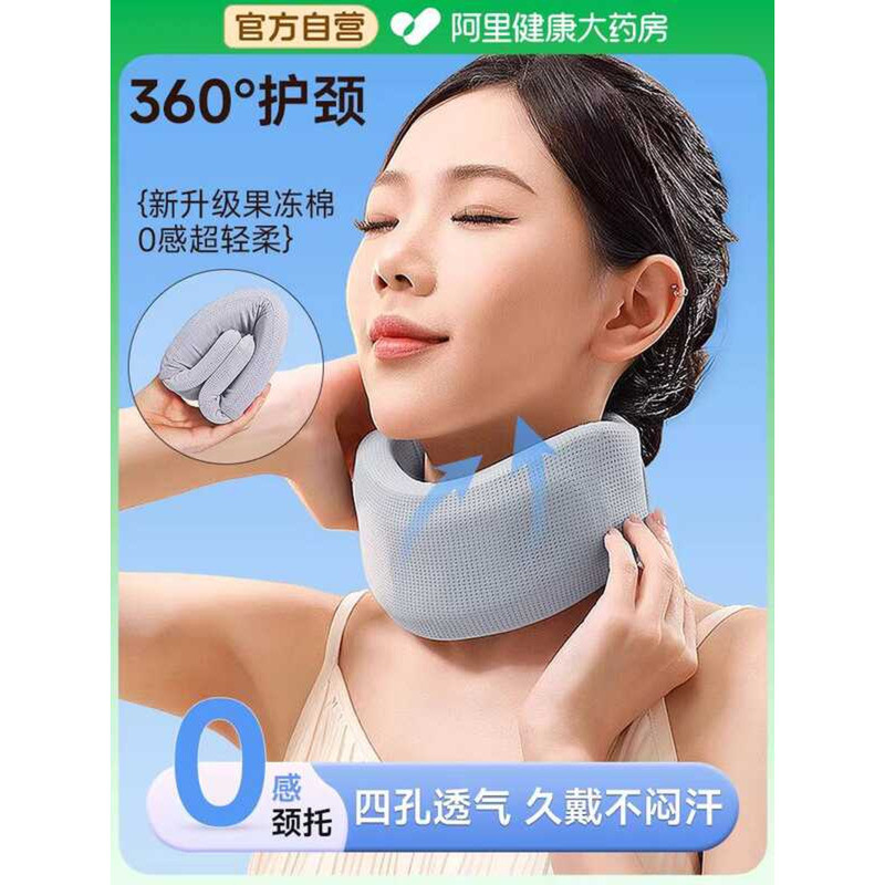 Brace Anti-Head Down Forward Correction Device Home Physiotherapy ...