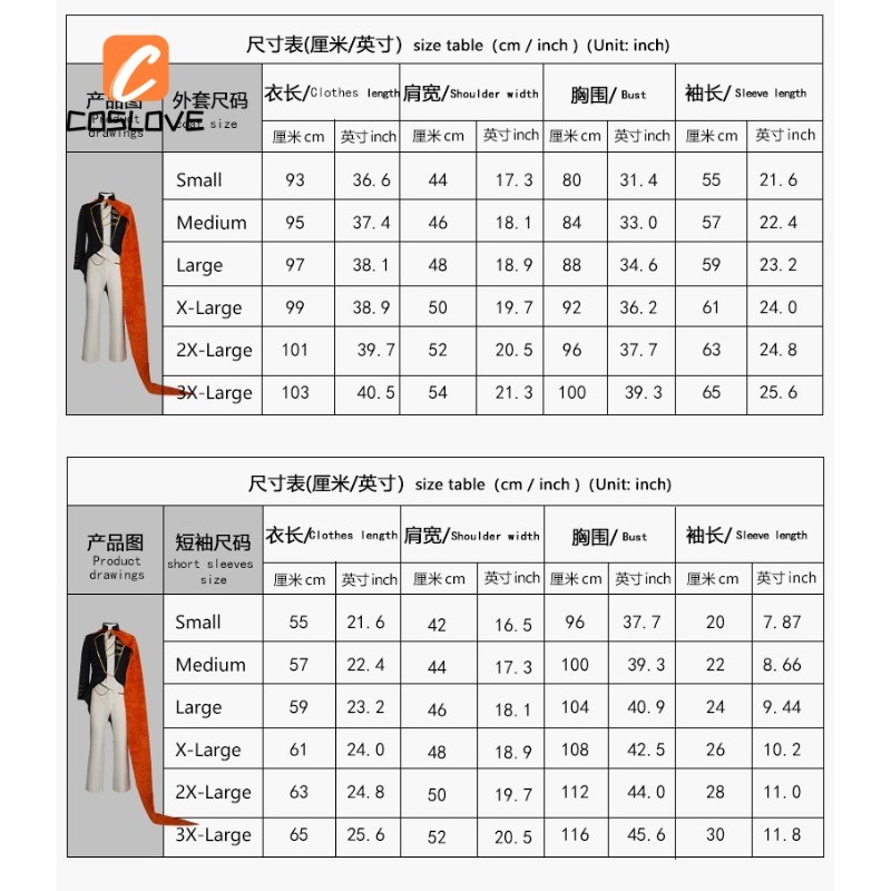 Anime Game Limbu Company Sancho Cosplay Clothing Full Set Costume ...