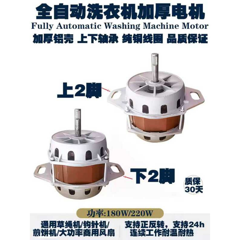 Fully Automatic Machine Universal High-Power Pure Copper Coil XD-180/ ...