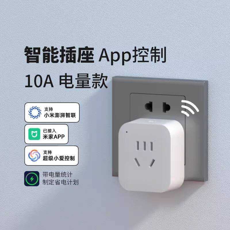 Power Statistics WiFi Smart Socket Switch Fish Tank Timer Remote ...