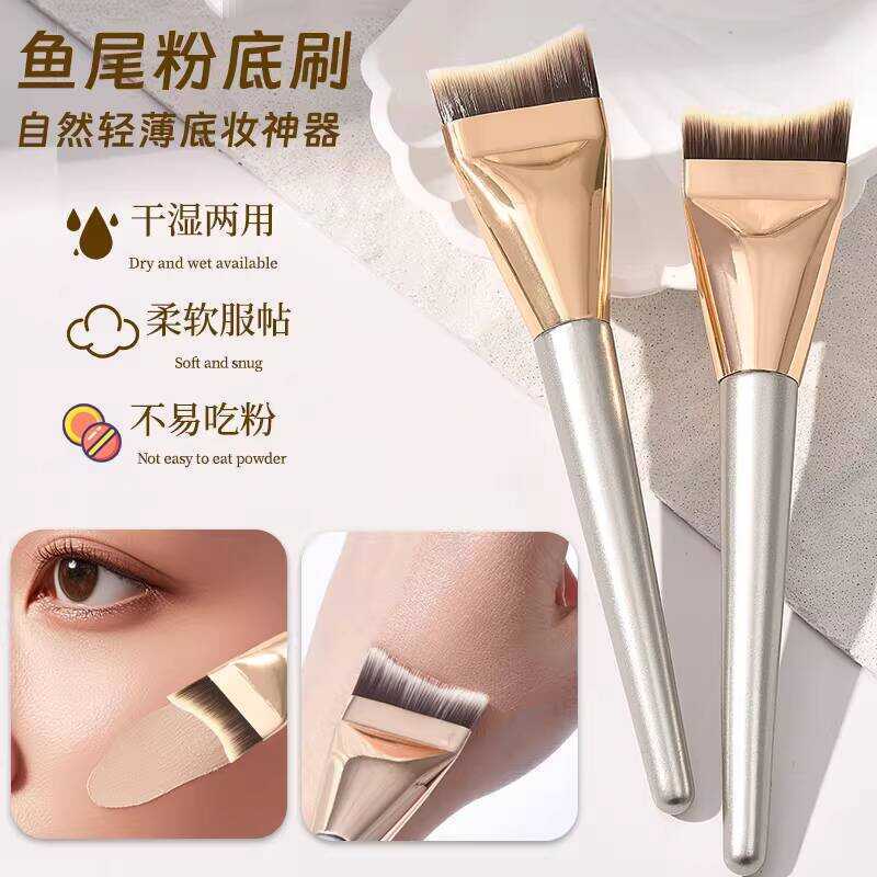 Fishtail and Thin Does Not Eat Powder Flat Head Oblique Angle Crescent ...