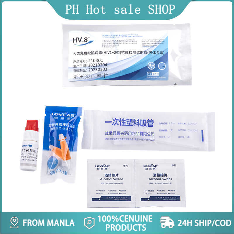 HIV Test Health (99% Accurate) 4 In 1 Paper Blood Collection Kit Home ...