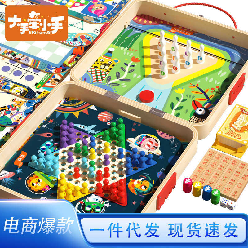 Desop Multifunctional Set: Gomoku, Flying Chess, Multi-in-One ...