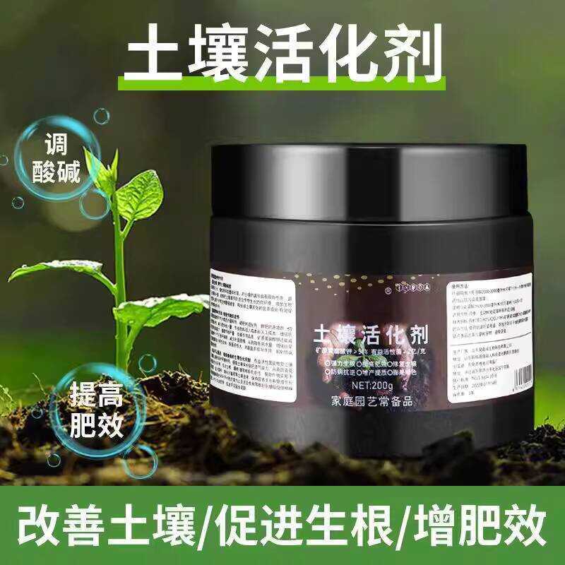 Bionic Source Potassium Humate Loosening Essence Water-Soluble Flower ...