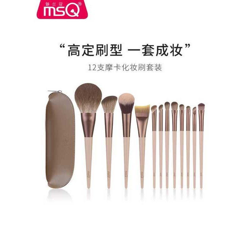 MSQ/Meisikou 12-Piece Moca Makeup Set Foundation Blus Eyesadow ...