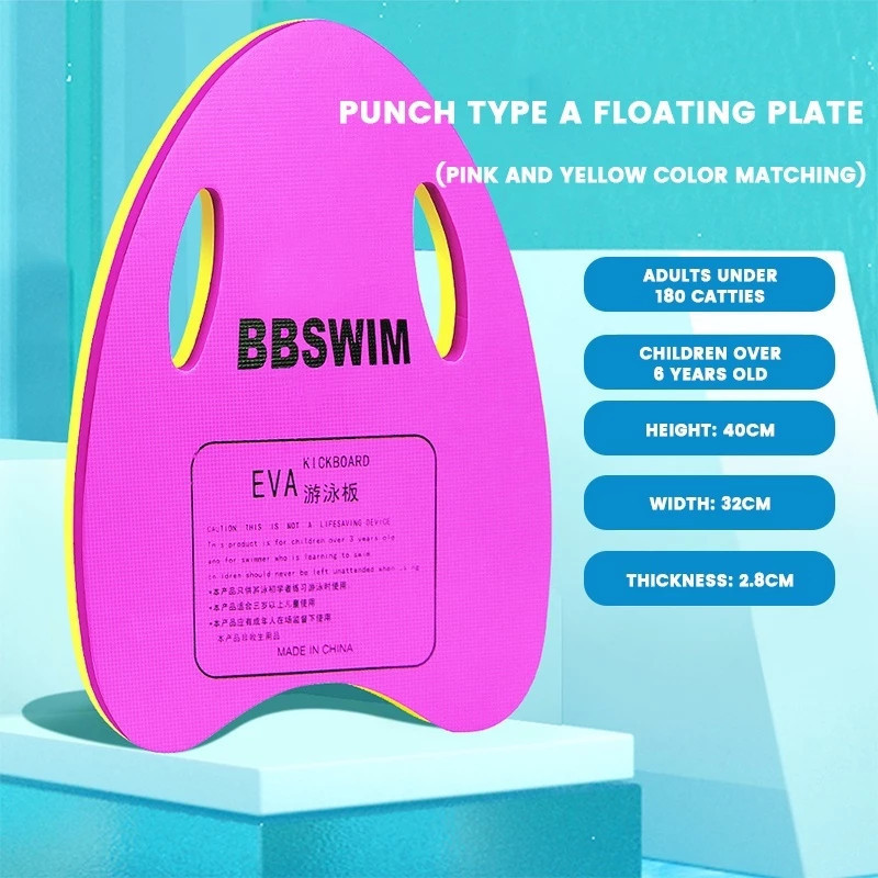 2026 NEW EVA Swimming Learner Floating Board Kids Adult Safe Training ...
