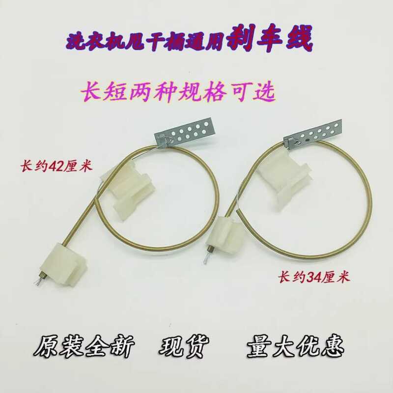 Yangzi Double-Cylinder Washing Machine Spin Dryer Bucket Line ...