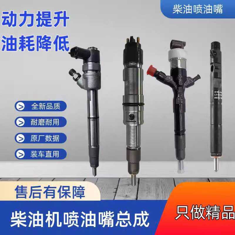 Doctor Premium Source Excavator Crane Hino Engine Yunnei JAC JMC Isuzu ...