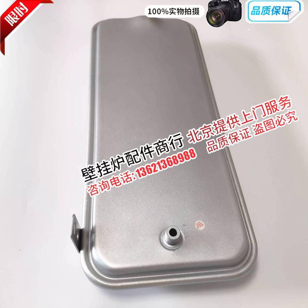 Italian Ariston Gas Wall-Mounted Boiler Expansion Tank Little Angel ...