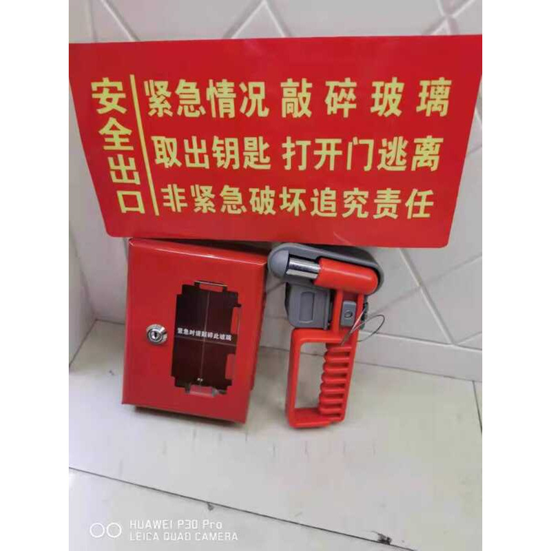 Escape Exit Fire Protection Linkage Door Wall-mounted Emergency Fragile ...