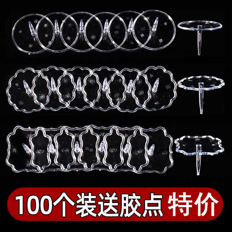 Scenario Cake Decoration Ornaments Base Glue Dot Birthday Baking ...